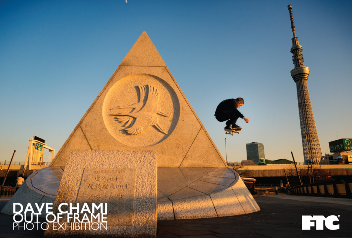 Dave Chami Out Of Frame Photo Exhibition