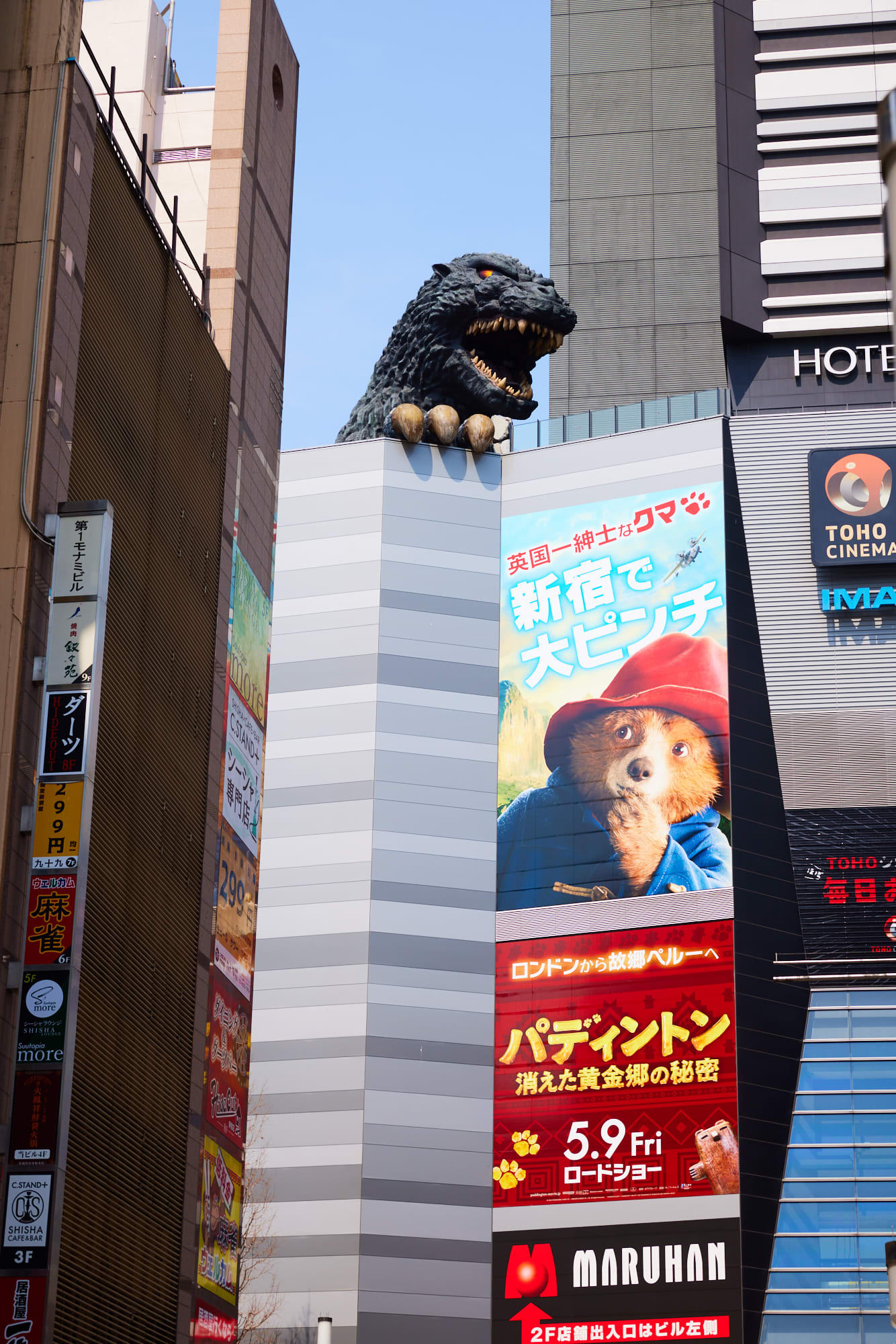 Sakura Sake Tour Episode 4 Photo Gallery - Skateboarding